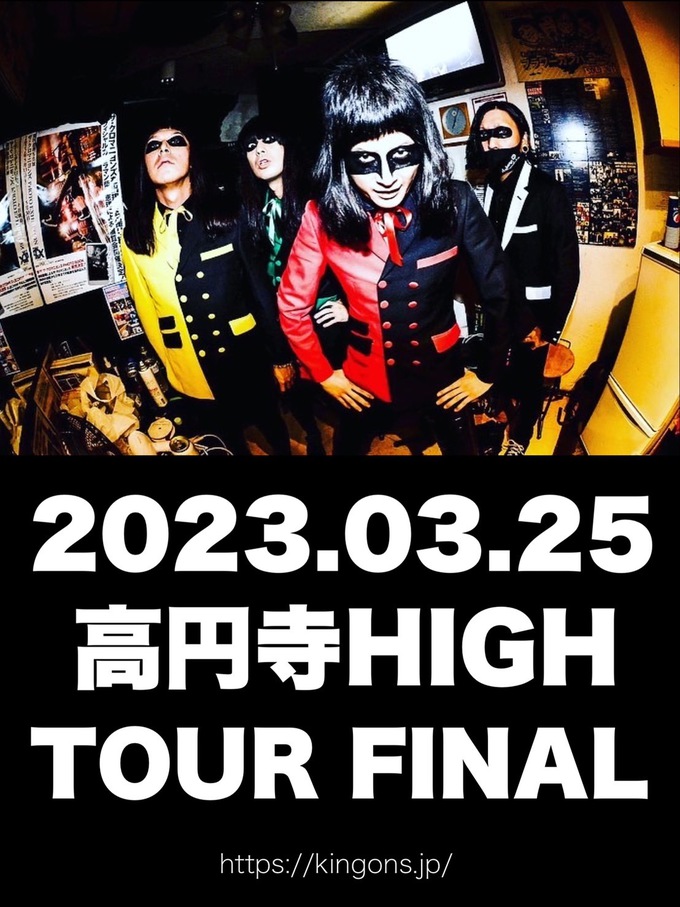 トップページ｜KiNGONS OFFICIAL SITE