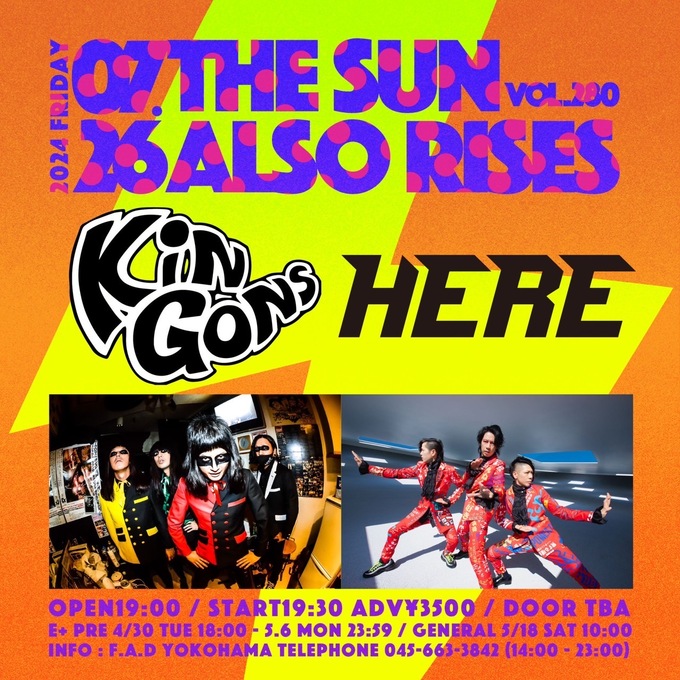 トップページ｜KiNGONS OFFICIAL SITE